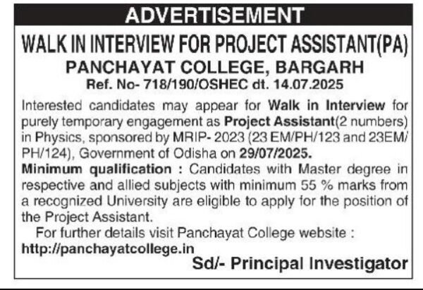 Walk-in Interview for Project Assistant at Panchayat College, Bargarh ...
